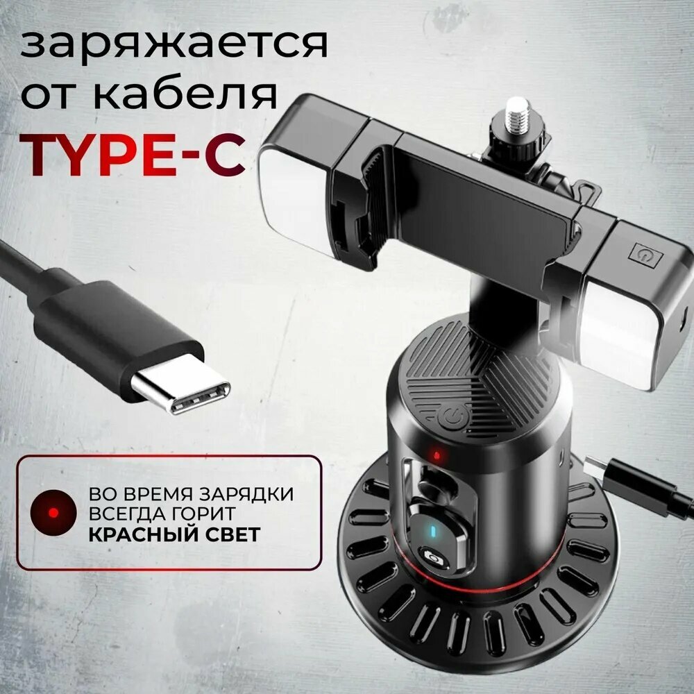 Монопод для селфи — фото 1
