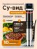 Су-вид 070