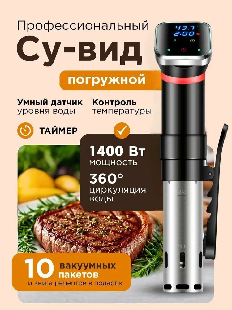 Су-вид 070
