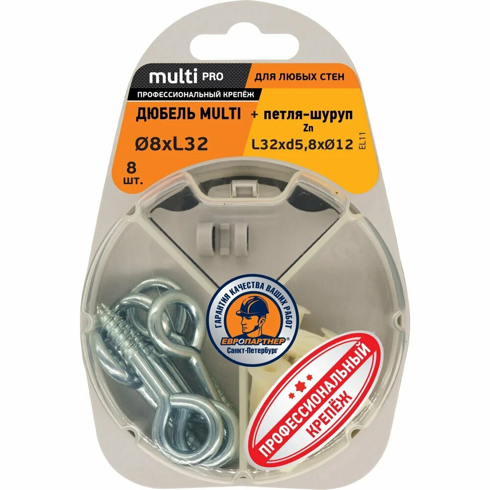 Дюбель европартнер MULTI 8 + петля‑шуруп, оцинкованный стальной крепёж с острым наконечником и кольцевой головкой — фото 1