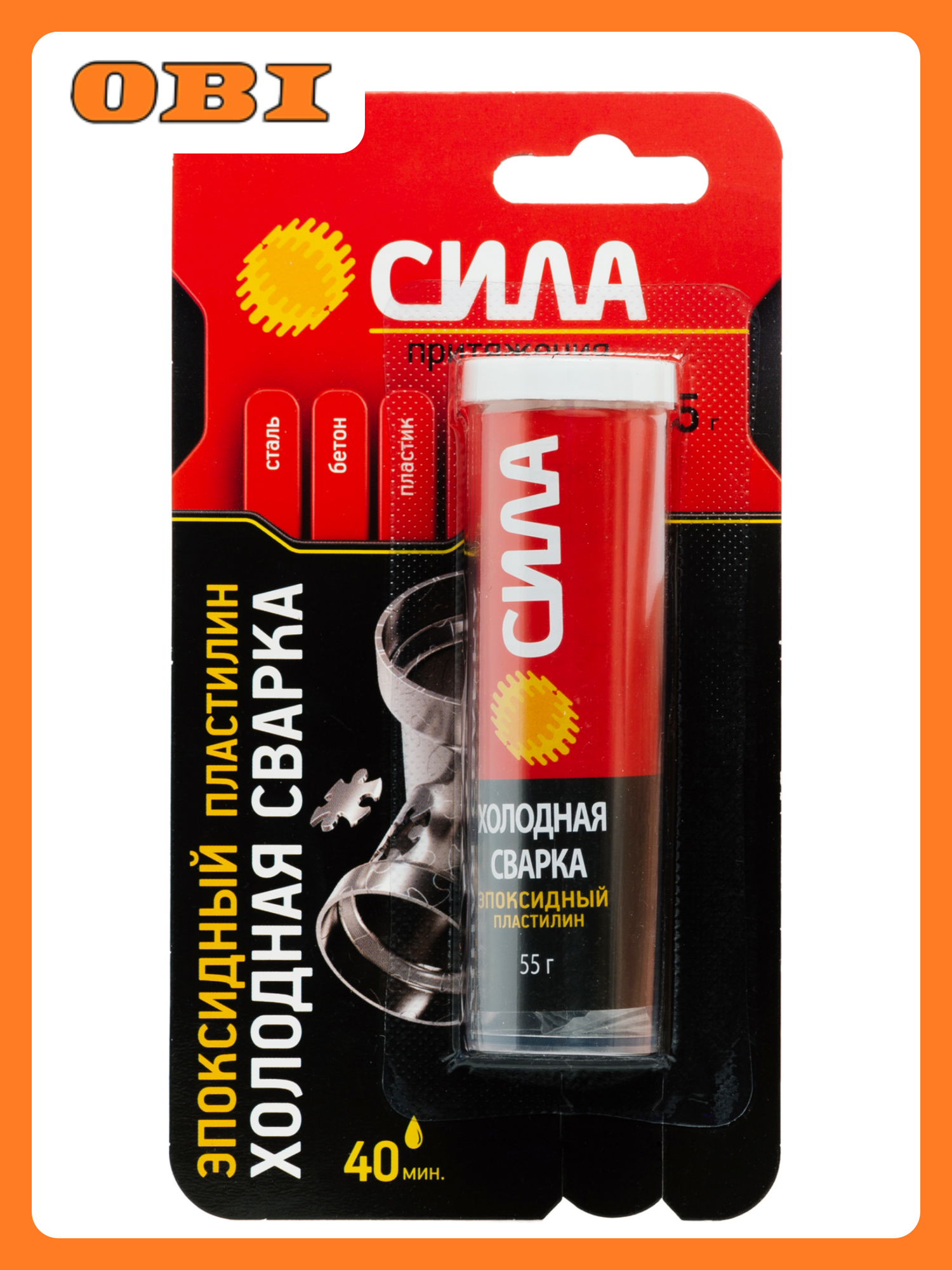 Клей холодная сварка Сила SEPBL1-55, 55 гр