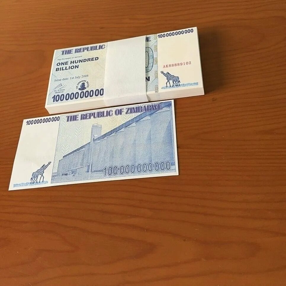 Банкнота Зимбабве 100 миллиардов коллекционная африканская купюра с защитой5 шт.