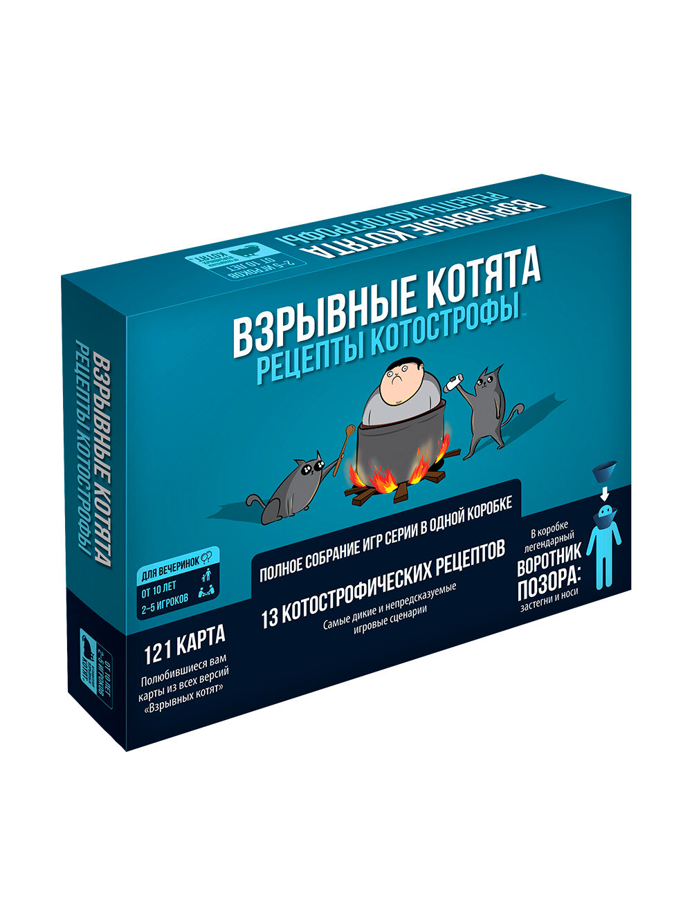 Настольная игра Hobby World Взрывные котята Рецепты котострофы карточная для детей и взрослых 10 лет для 2-5 игроков