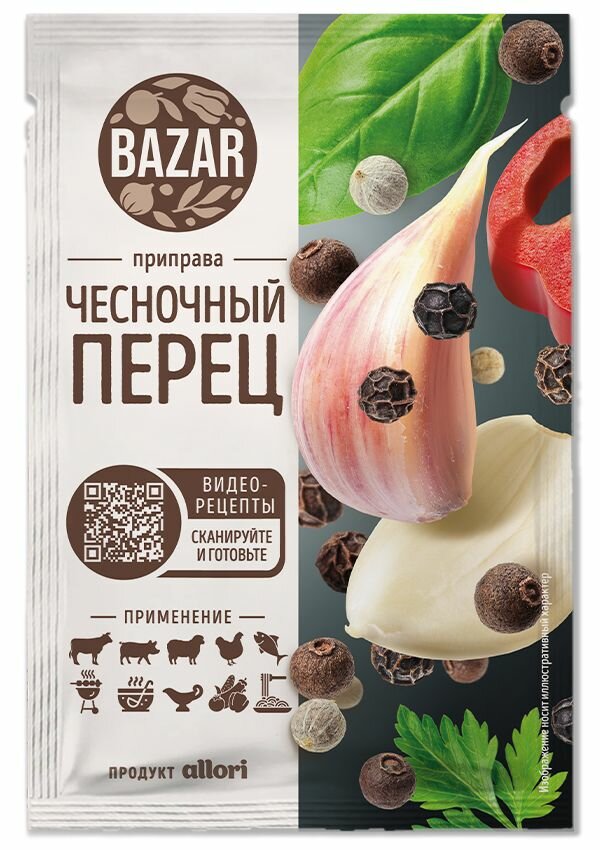 Приправа BAZAR Чесночный перец 3шт по 12гр