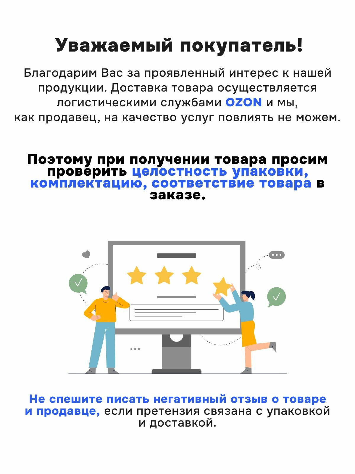 Шнур уплотнительный для москитной сетки, 5 метров — фото 1
