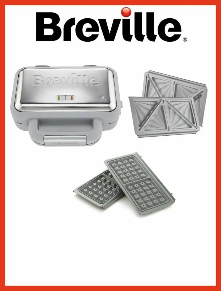 Breville Вафельница и Бутербродница 2в1 Breville DuraCeramic VST072X 850 Вт, серебристый