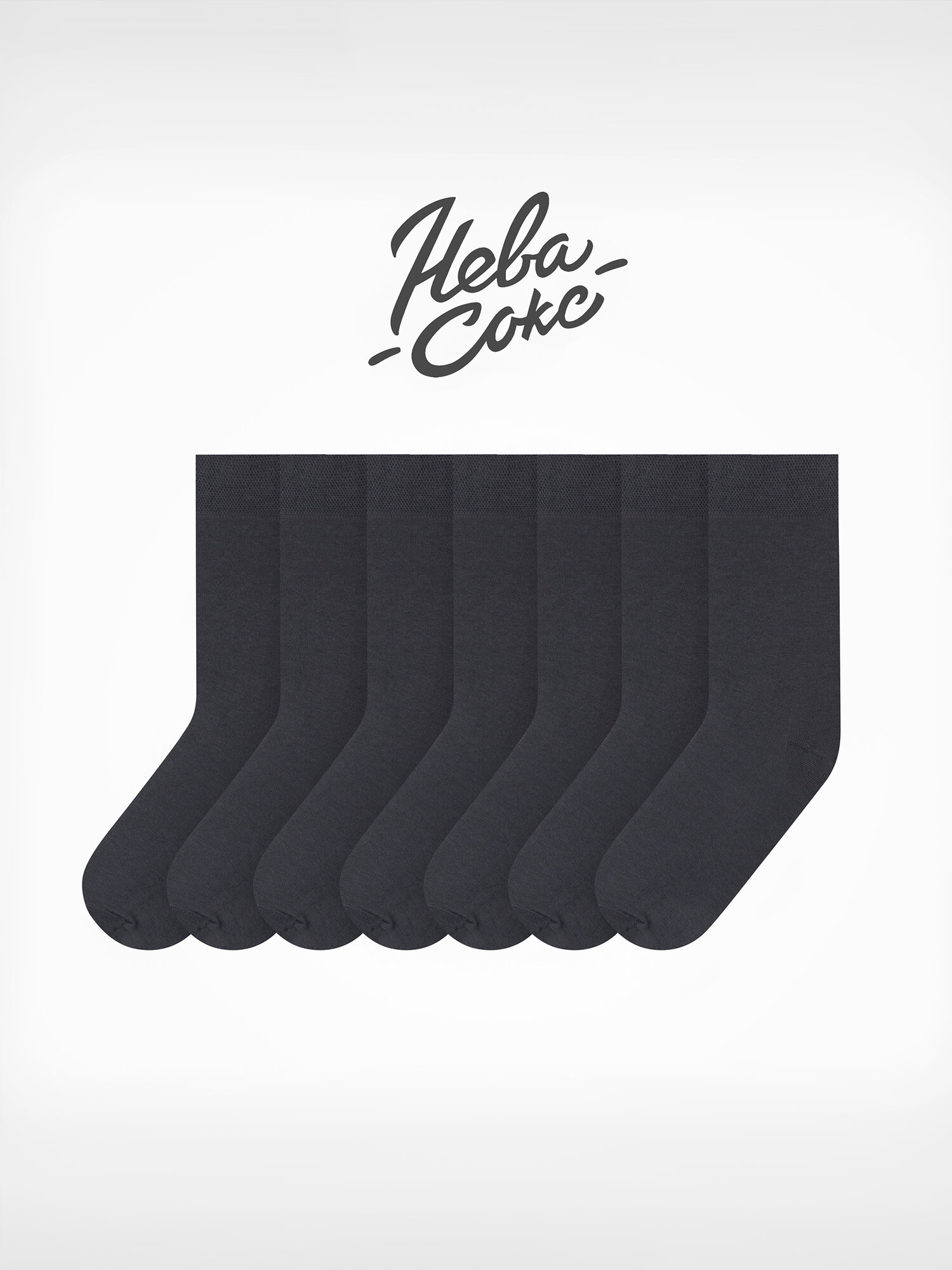 Носки Нева-Сокс, комплект