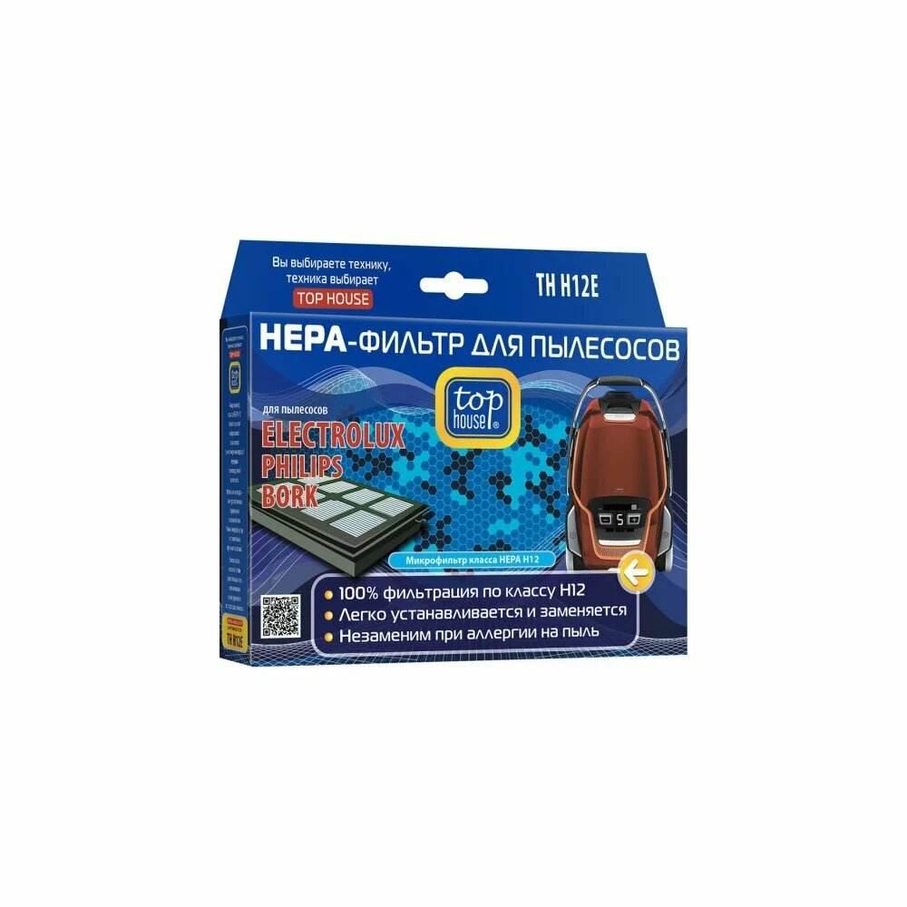 Фильтр HEPA TH H12E для пылесосов ELECTROLUX/PHILIPS/BORK TOP HOUSE 392555