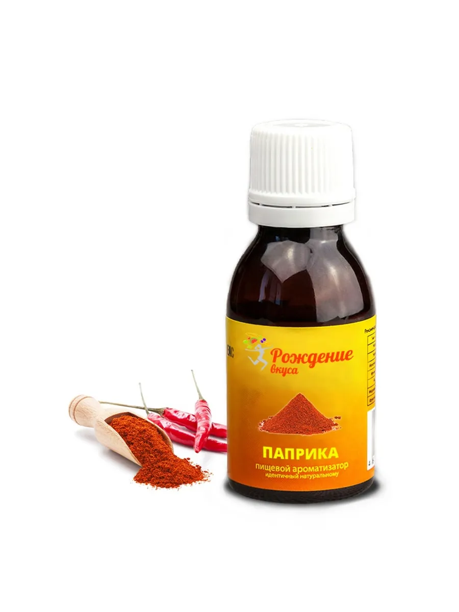 Ароматизатор Паприка 25 мл, пищевой кондитерский для выпечки, десертов и напитков