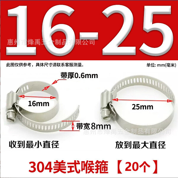 Трансграничный 20PCS 304 нержавеющая сталь американский мощный горловый обруч цельностальный крепеж газовая труба зажим