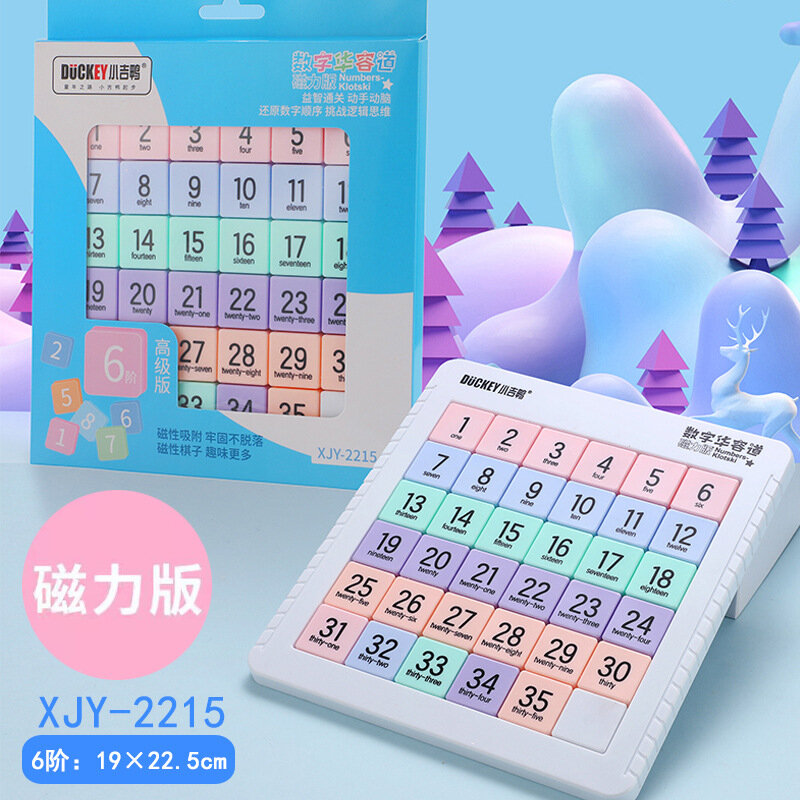 Цифровая магнитная версия Huarongdao, математическая игра-головоломка с девятью ячейками, обучающая игрушка для детей начальной школы