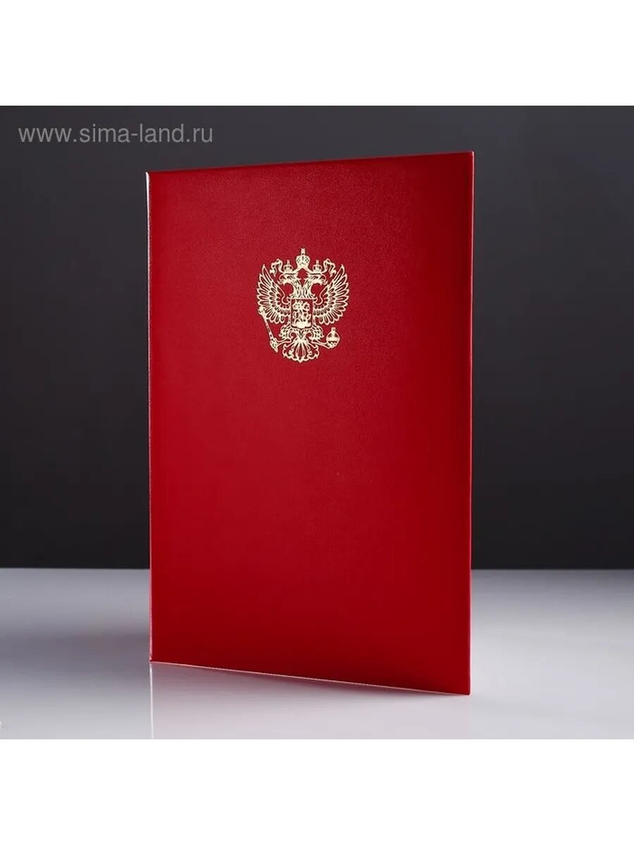 Мягкая адресная папка с гербом, красная, А4