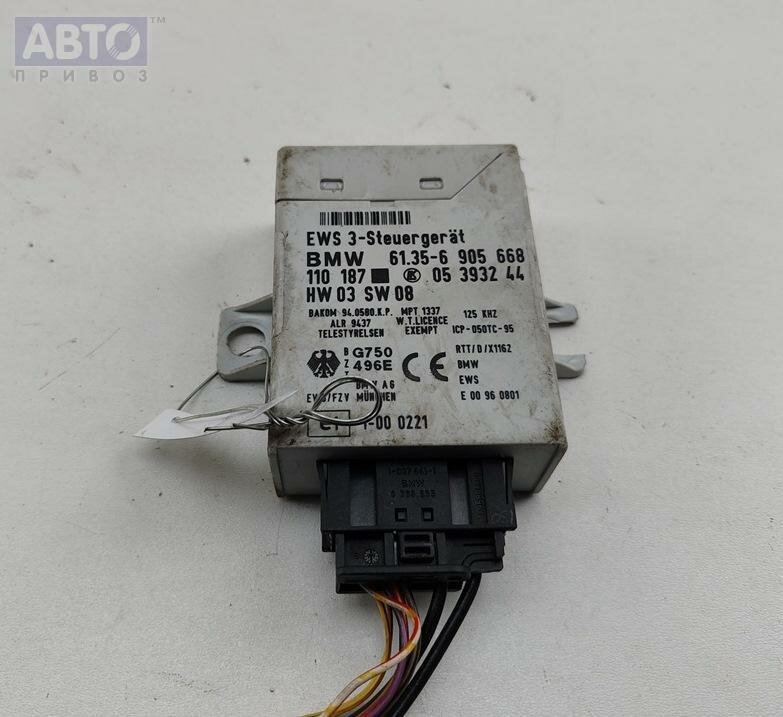 Иммобилайзер BMW 5 E39 (1995-2003)