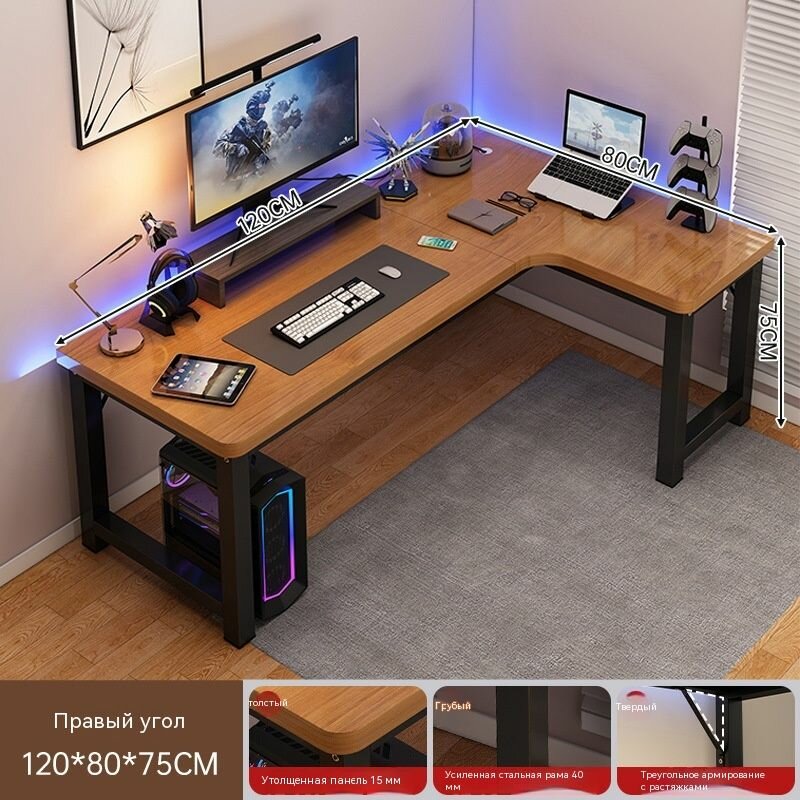 Игровой стол угловой компьютерный стол L-образный