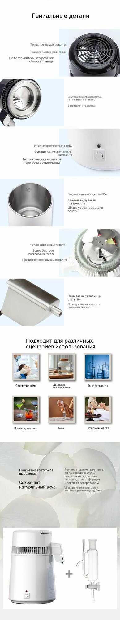 Аквадистиллятор — фото 1