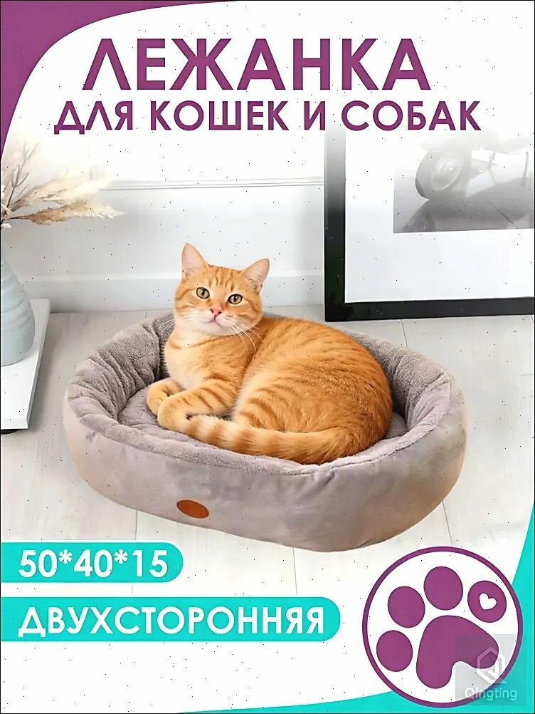 Зимнее квадратное теплое гнездо для сна домашних животных гнездо для отдыха собак Размер 50x40см