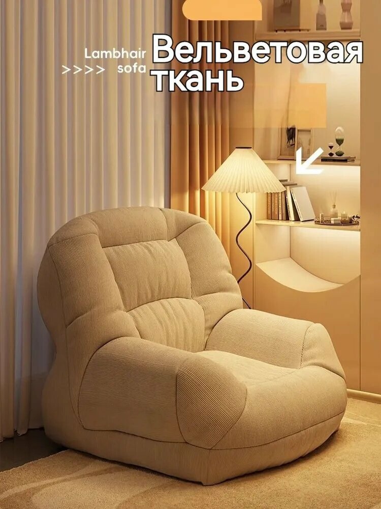 Пуф, Вельвет, Ткань, 74х60х62 см