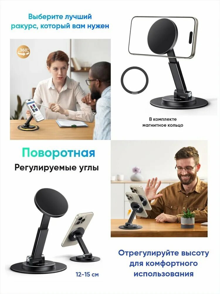 Подставка для телефона — фото 1