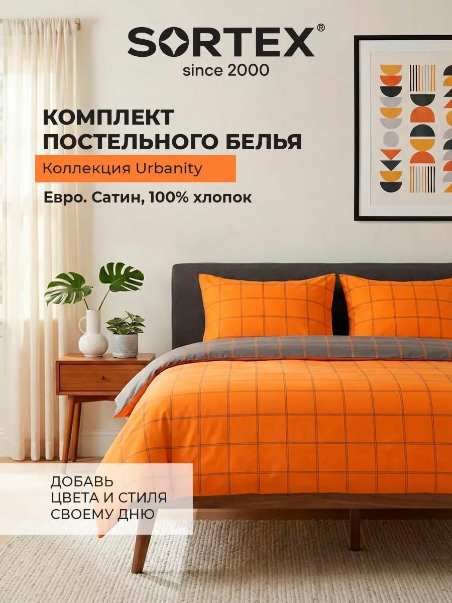 Постельное белье евро, Tilkku Takki, комплект постельного белья Тeli 200x220, 70х70 сатин 100% хлопок