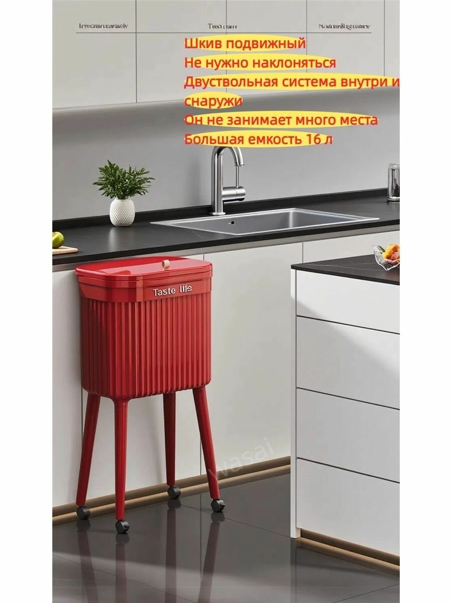 Эксклюзивное ведро для отходов 16 литров на колесах