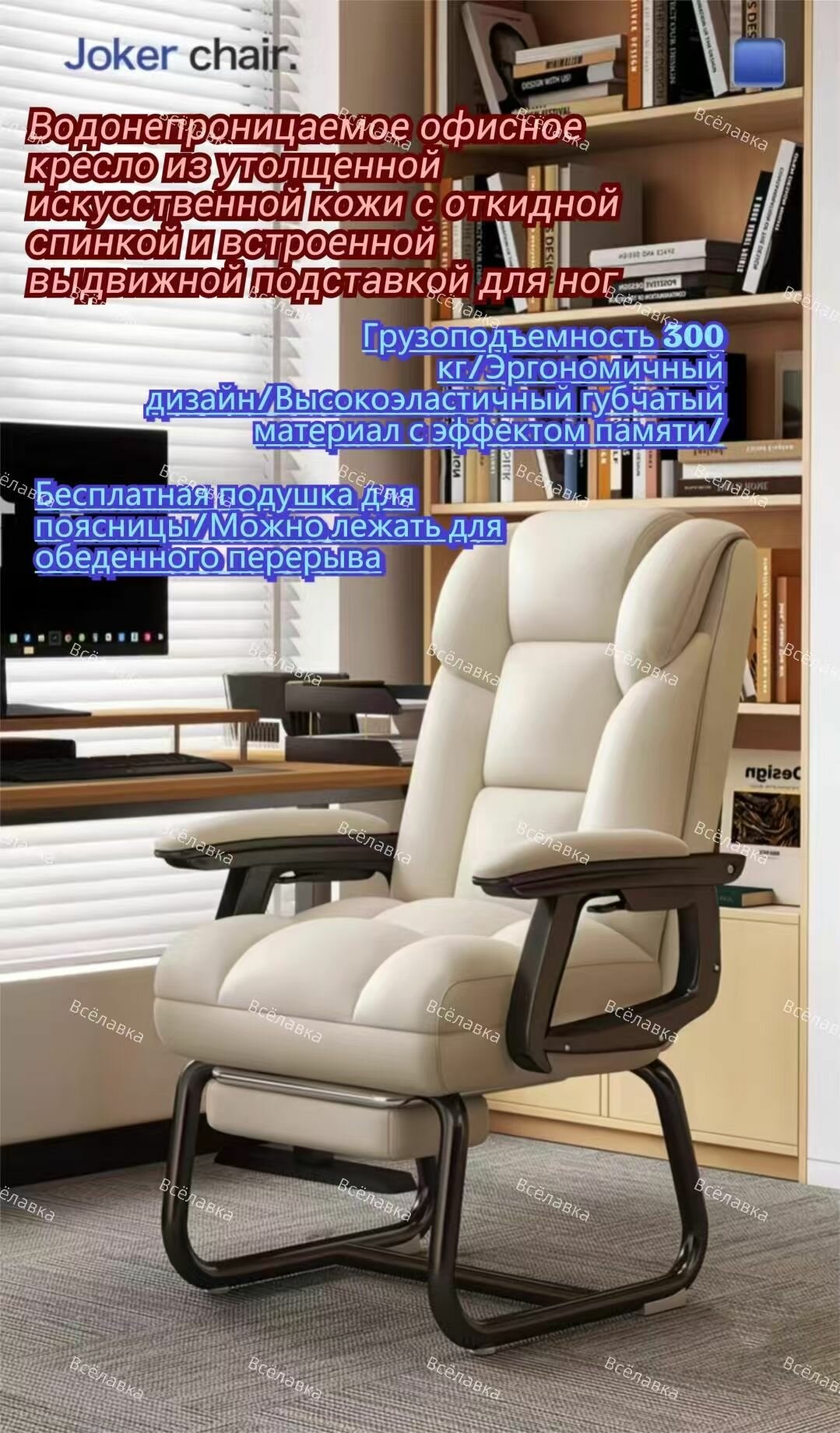 Усиленное откидывающееся офисное кресло-диван из экокожи PU со встроенной складной подставкой для ног, водоотталкивающее