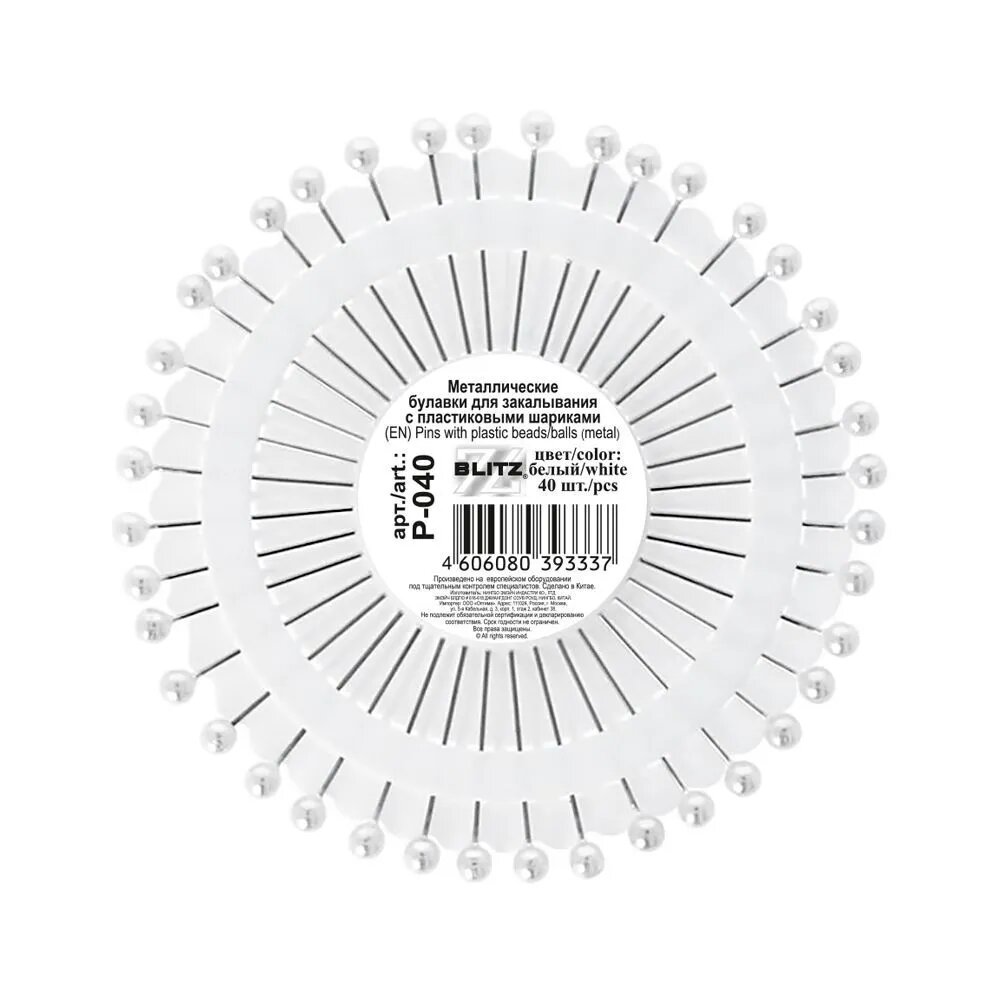 Булавка 3.3 см, 40 шт, цвет: белый