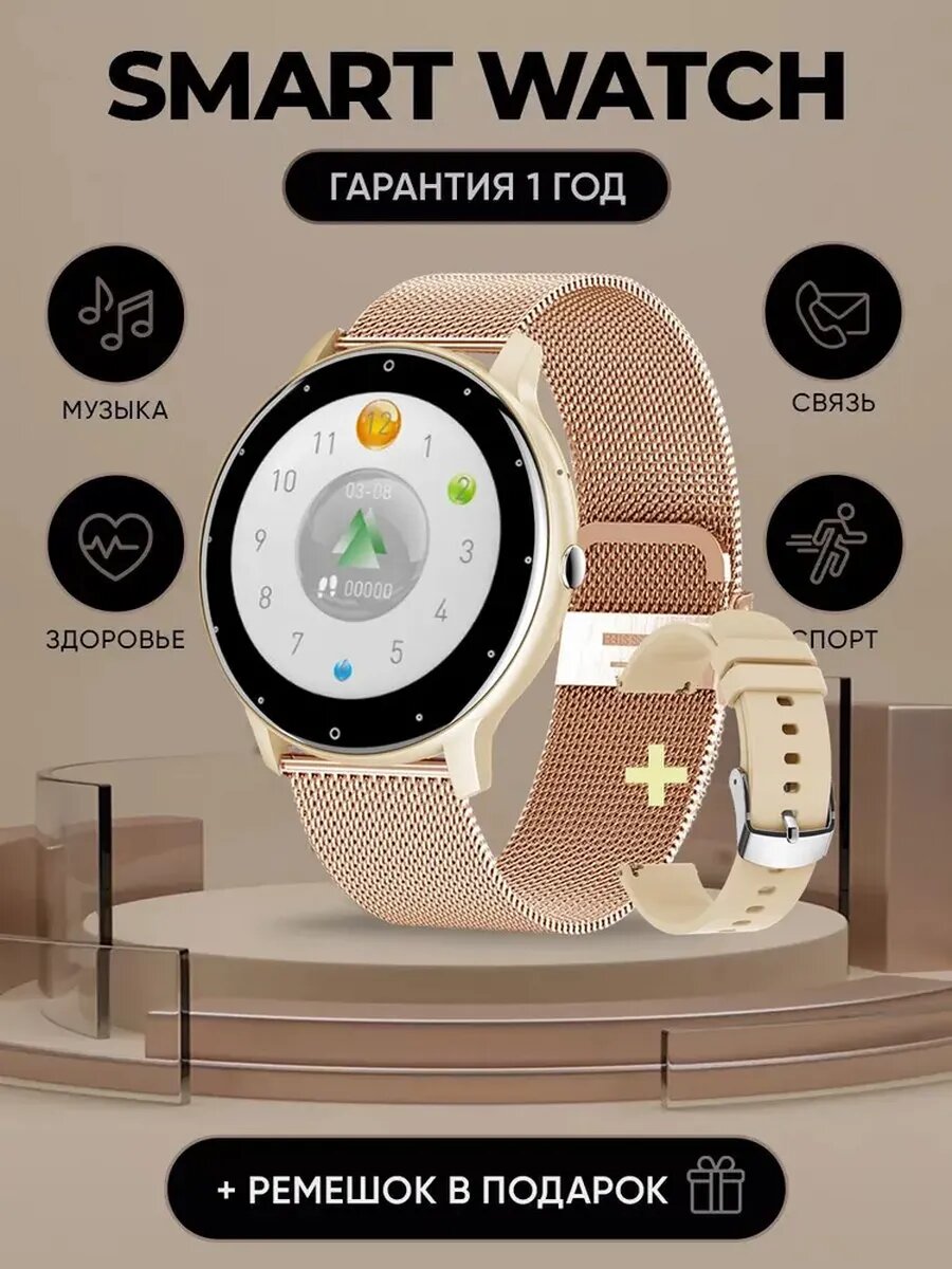 Смарт часы 2025 звонки давление круглый Android iOS