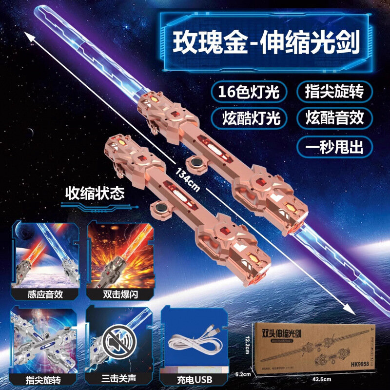 Новый выдвижной световой меч с двойным лезвием, детский игрушечный светящийся меч, крутой двойной головкой, захватывающие световые мечи, звуковой световой меч