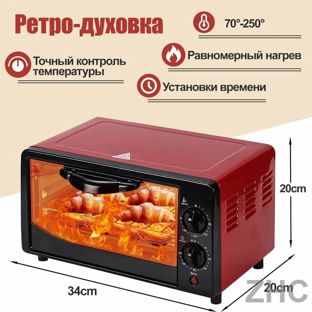 Ростер A#710338428703, черный, бордовый