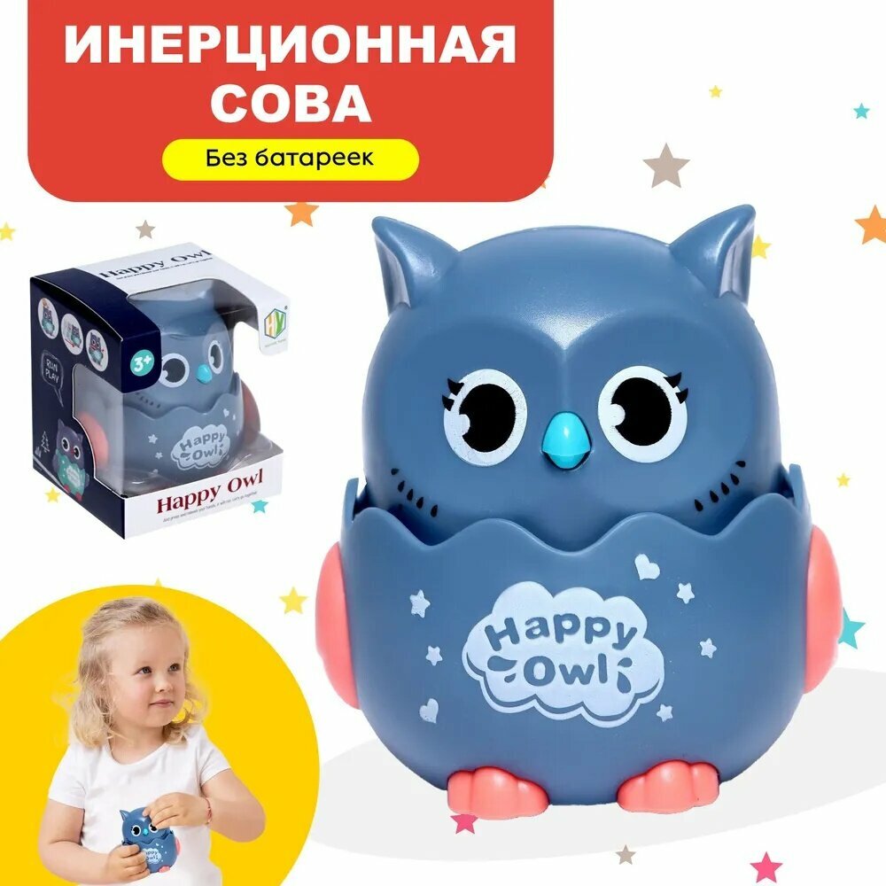 Заводная игрушка