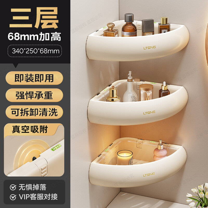 Ванная комната, четырехсторонняя треугольная корзина с присосками, стеллаж для хранения, домашний туалетный настенный стеллаж без сверления, настенный угловой стеллаж для ванной