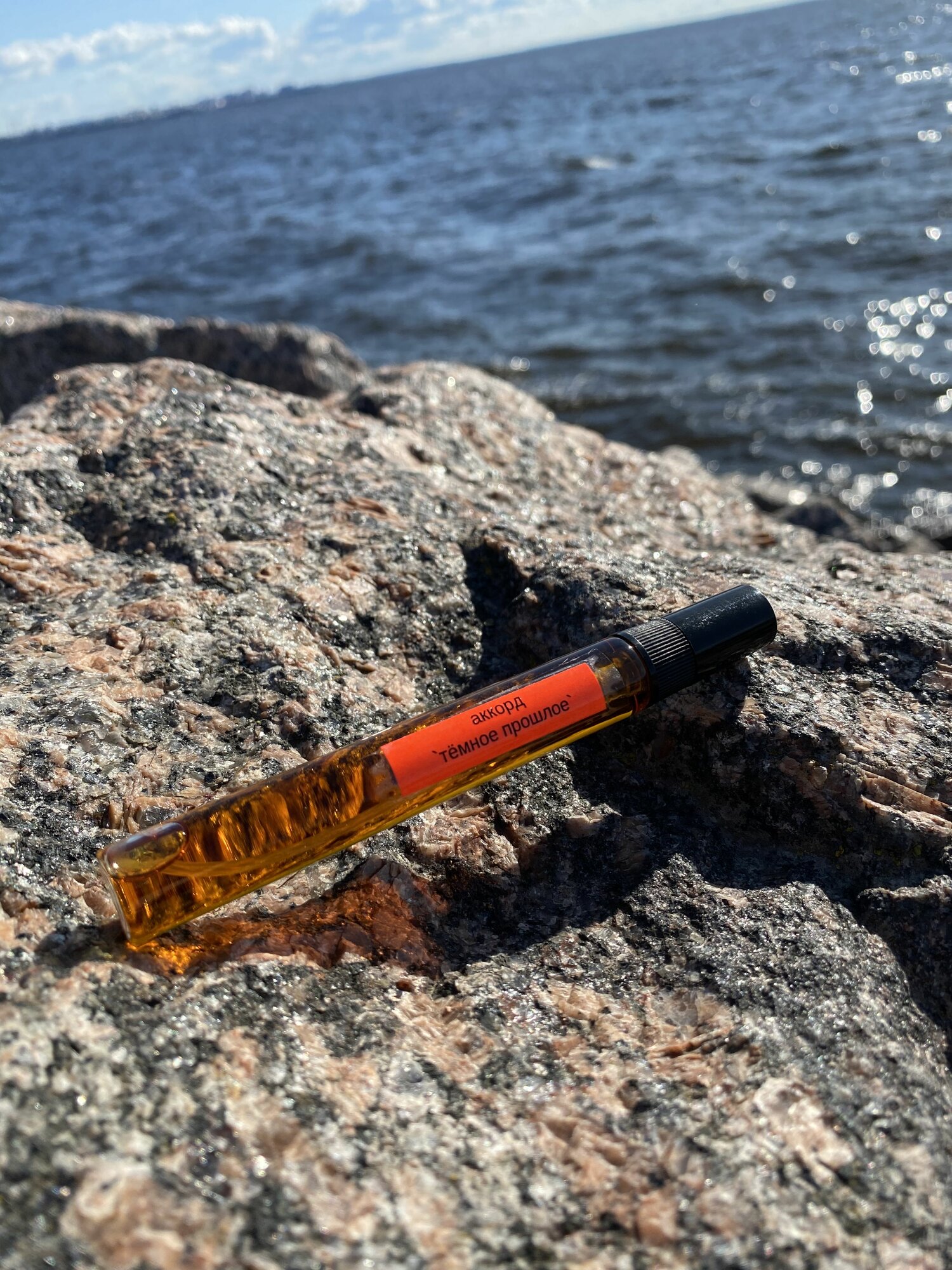 Духи Тёмное прошлое , эро-аромат-компонент 10 мл