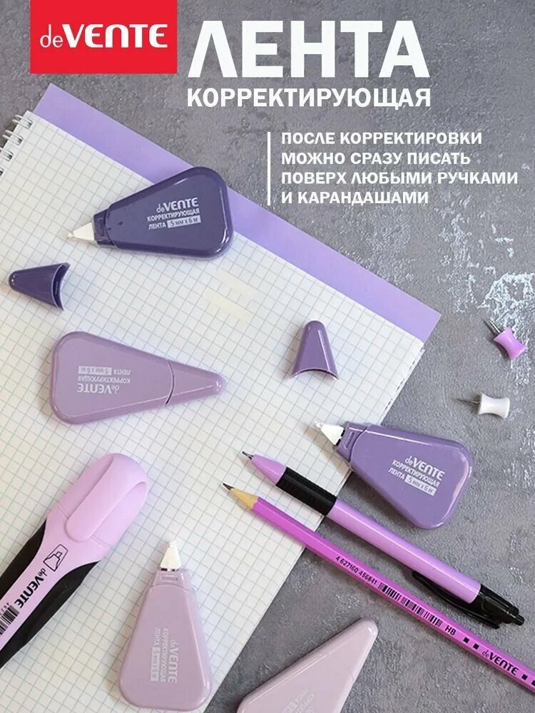 Замазка — фото 1