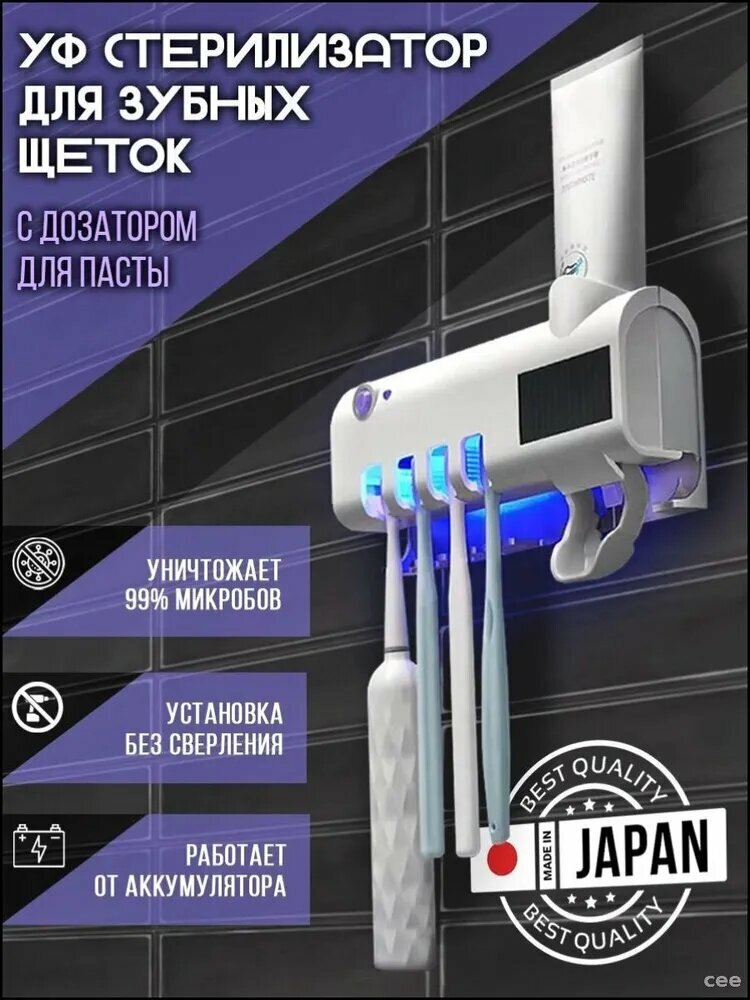 Держатель для бритвенных станков, электробритв "всё для дома", 1 шт