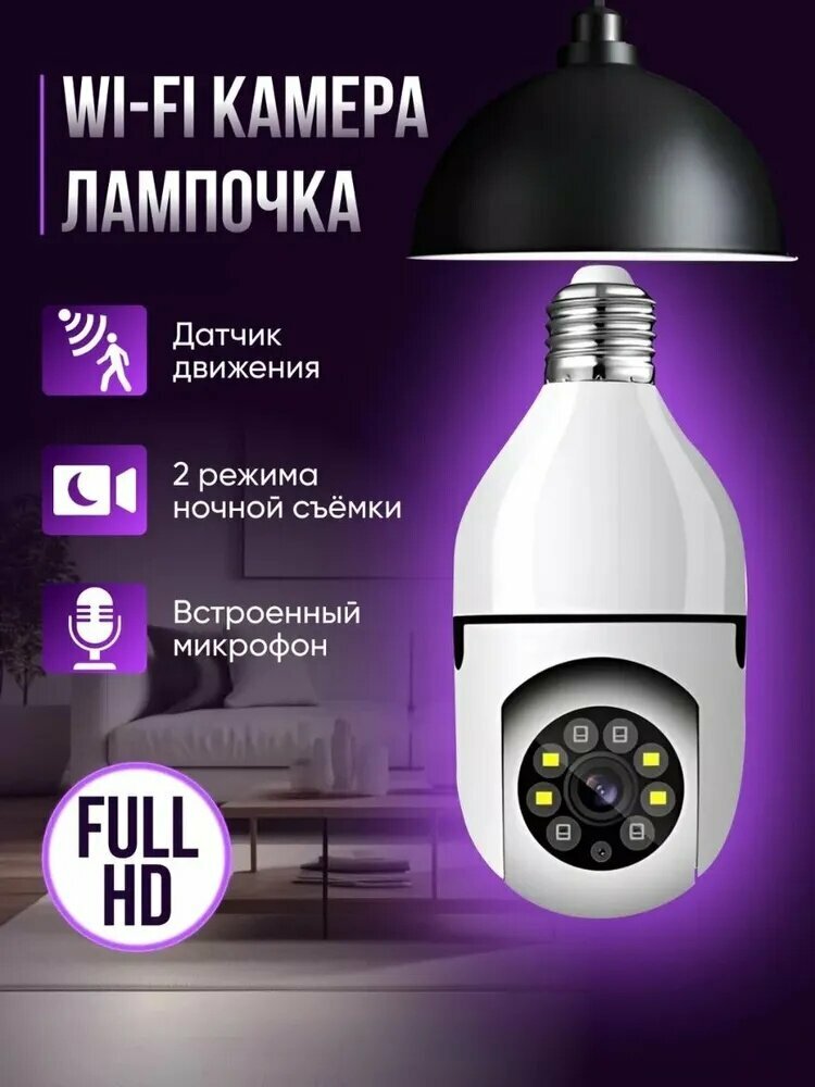 4G Камера видеонаблюдения для дома wifi умная видеоняня