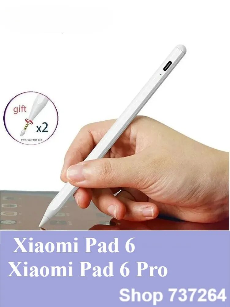 Стилус Xiaomi Pad 6 / Xiaomi Pad 6 Pro Планшетный компьютер, дюйма Универсальный Стилус для телефона и планшета / Для рисования