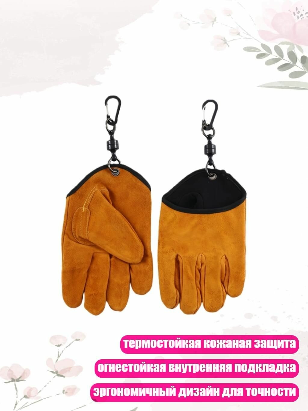 Термостойкие кожаные рабочие перчатки для костров и работы с металлом, Оранжевый