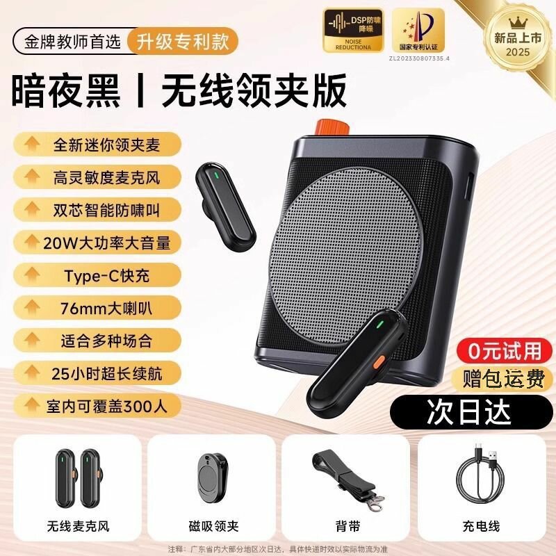 Беспроводной лавальерный микрофонный усилитель M29 для учителей, лекторов, микрофоны с высокой громкостью для занятий, уличных торговцев и гидов