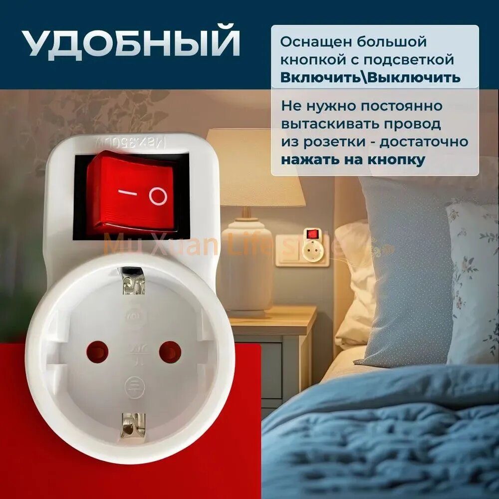 Розетка — фото 1