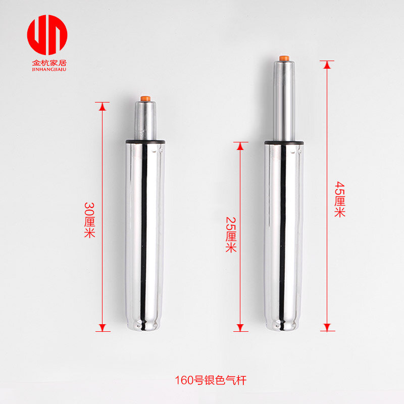 Взрывозащищенный газовый подъемник Hengkang, подъемное кресло, кресло руководителя, поворотное кресло, аксессуары для офисных кресел, гарантия на замену в течение трех лет