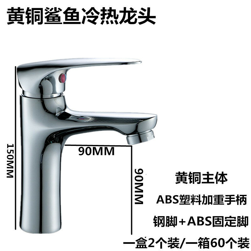 Смеситель для раковины горячая и холодная вода, цельномедный корпус, раковина для ванной, смеситель из чистого меди от фабрики