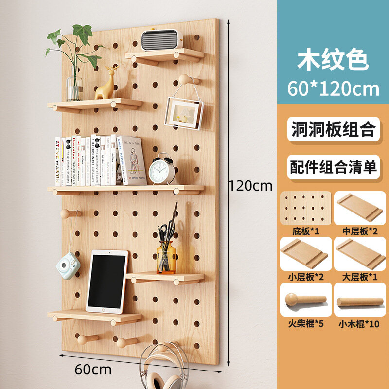 Домашний перфорированный стеллаж для хранения, входная дверь, стенка, перегородка из массива дерева, настенное хранение, настраиваемый