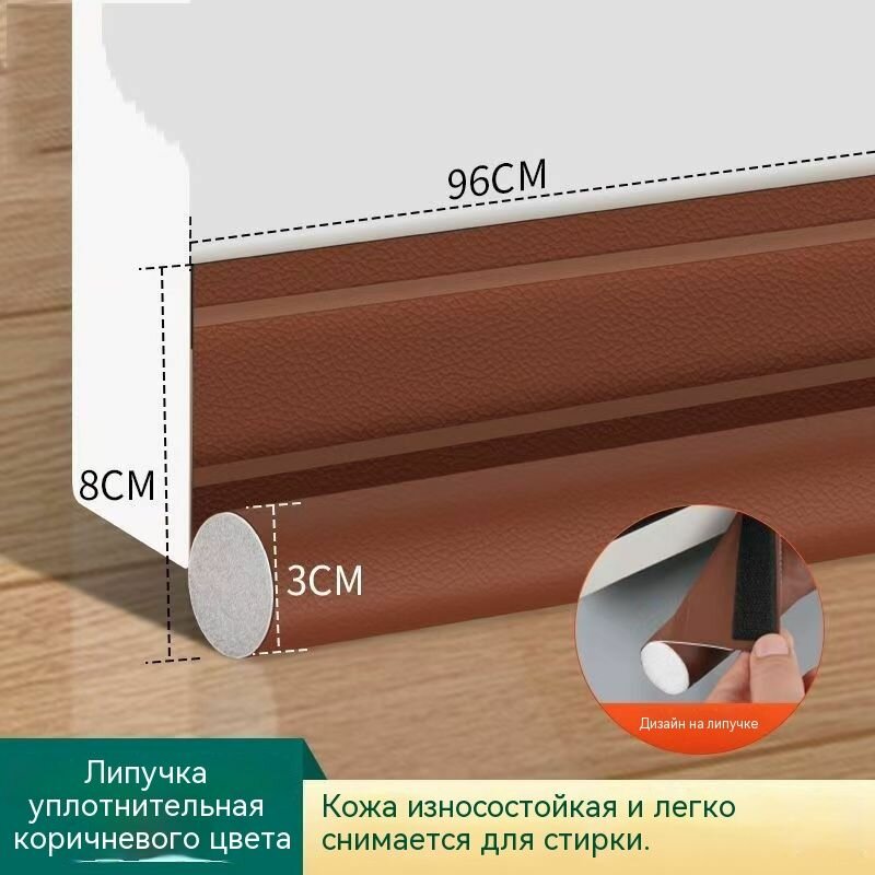 Стоппер для двери напольный от сквозняков