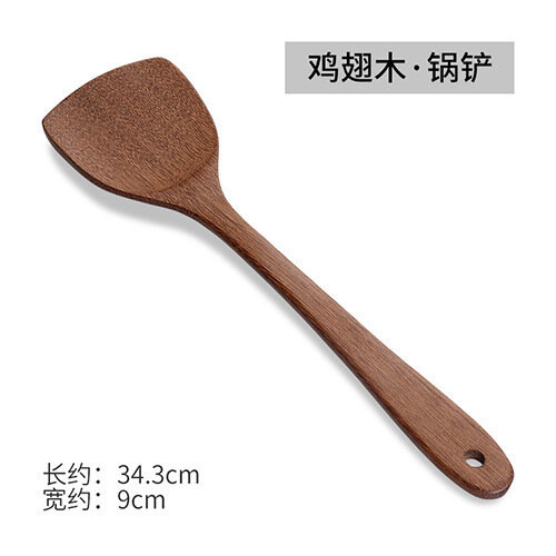 Куриные крылышки Деревянная лопатка Бытовая кухня с антипригарным покрытием Специальная деревянная посуда Деревянная