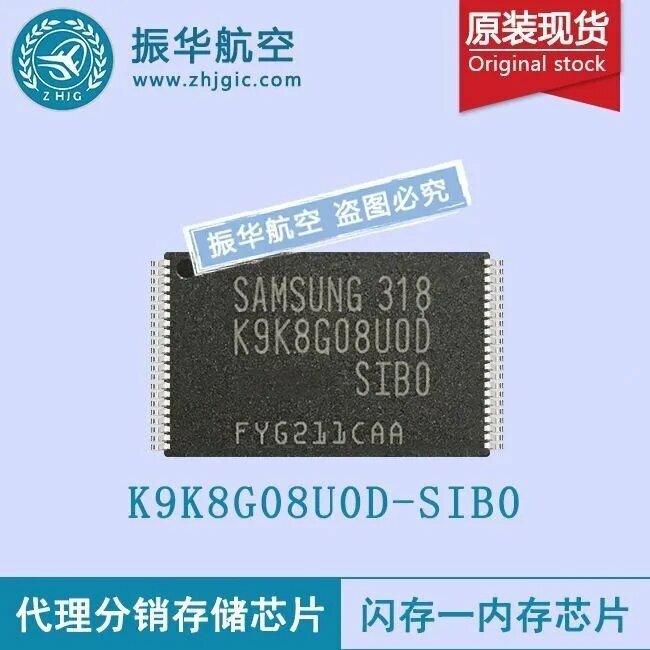 YHsxw K9GAG08UOE Прошитая Микросхема TSOP-48