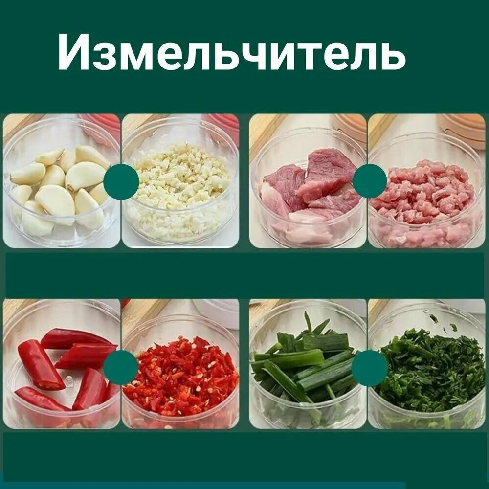 Ручной измельчитель — фото 1