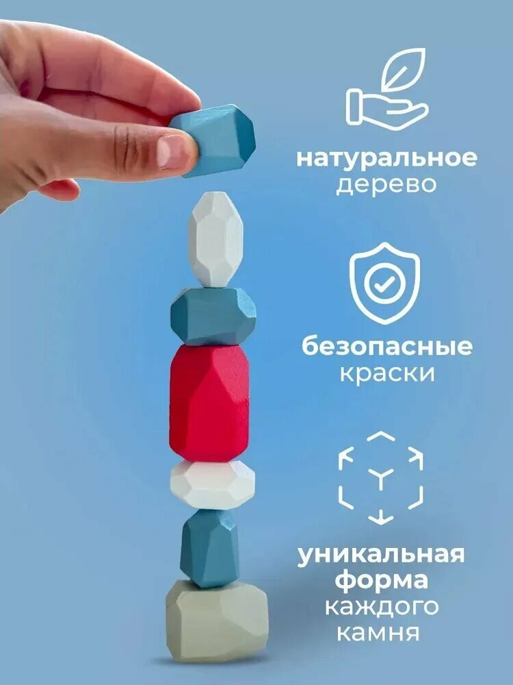 Настольная игра — фото 1