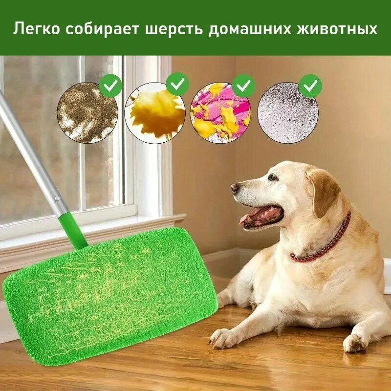 Тряпка, 4 шт — фото 1