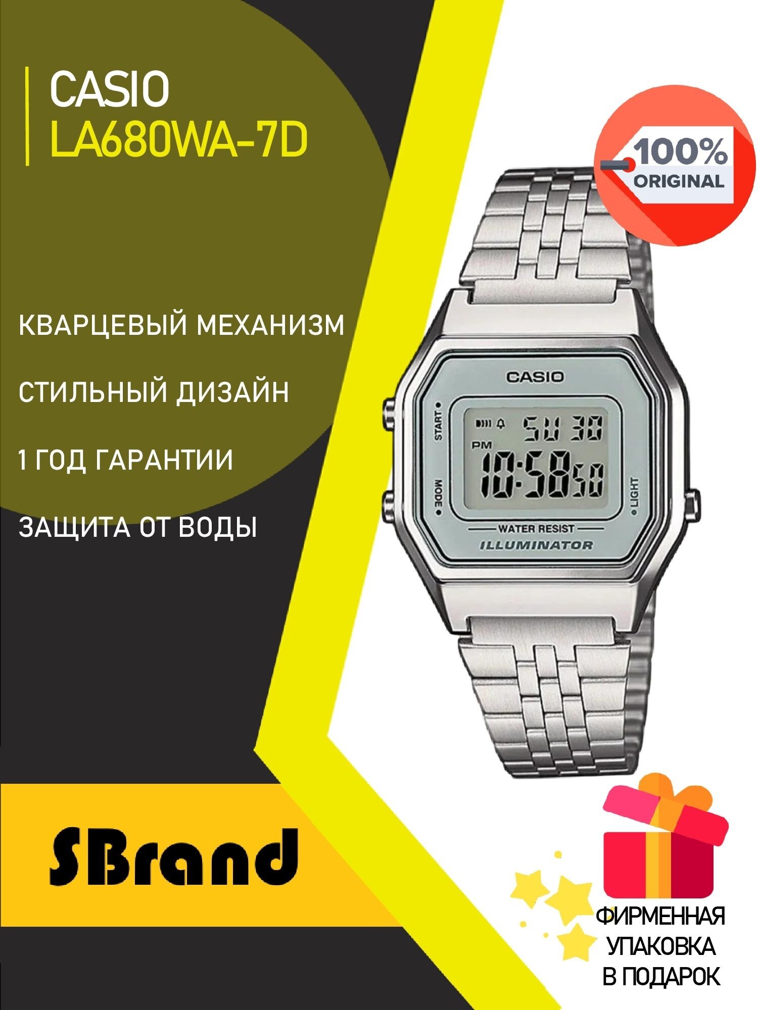 Наручные часы Vintage