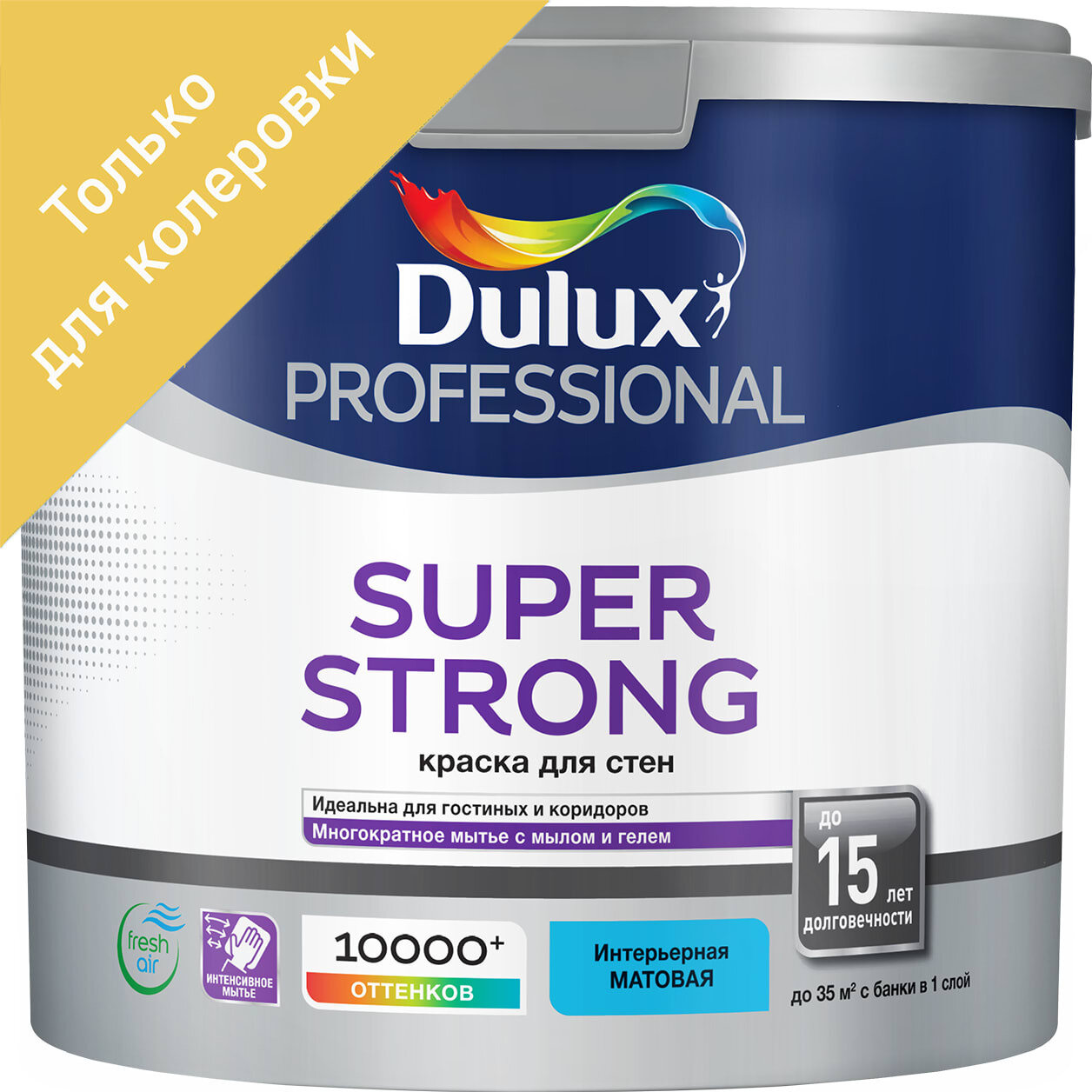 Краска для колеровки для стен и потолков Dulux Super Strong прозрачная база BC 2.25 л